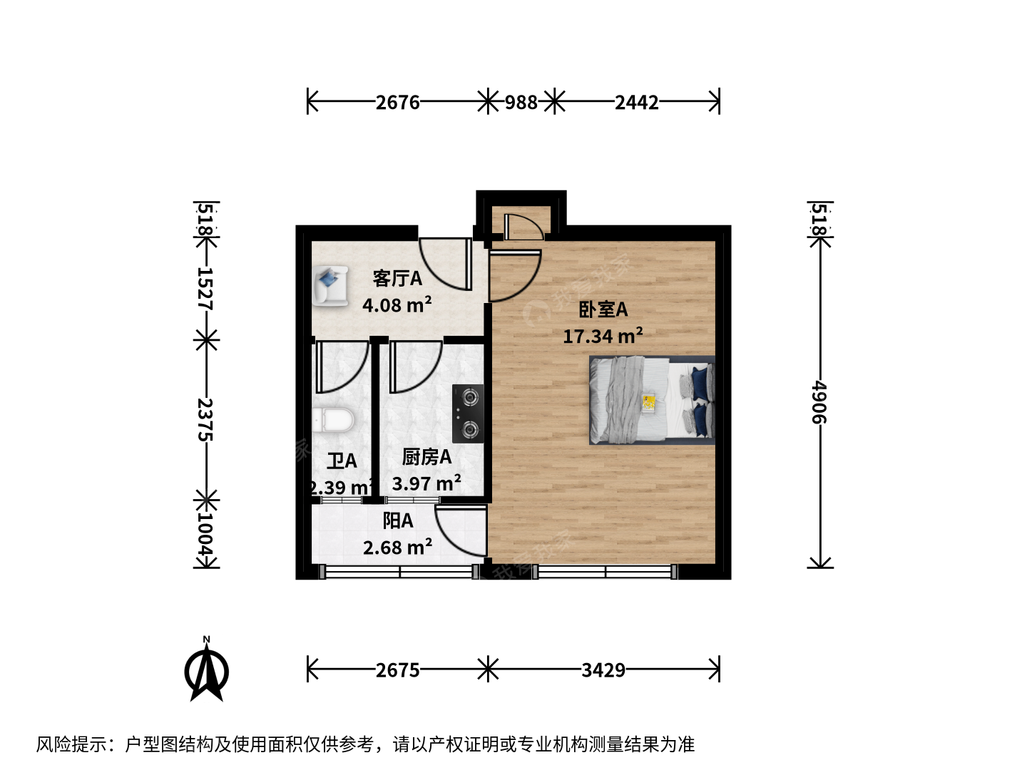 和平街十三区二手房-新上南向一居室低总价满五唯一购房成本低-北京我爱我家二手房官网